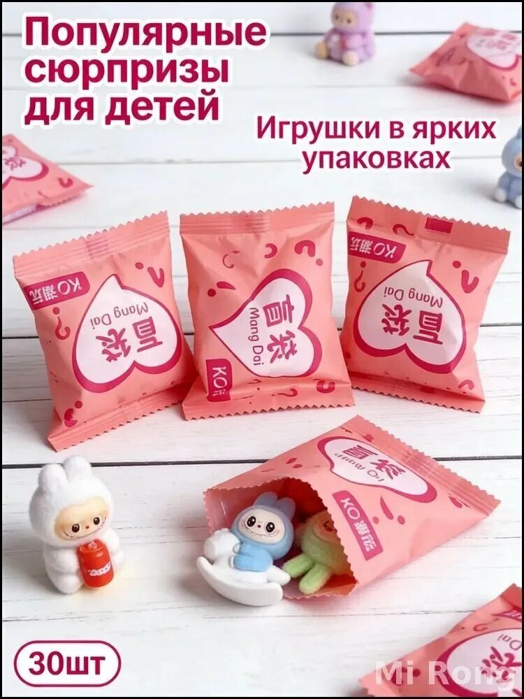 Эксклюзивный набор для декора, 30 бархатных фигурок