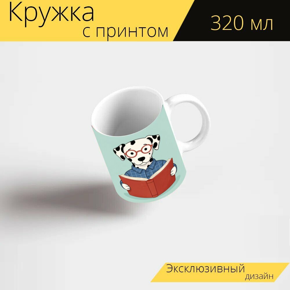 Кружка с рисунком, принтом "Далматинец в очках с книгой. Милый мультяшный пёс в круглых красных очках читает большую красную книгу. Светлый пастельный фон, синий клетчатый." 320 мл.