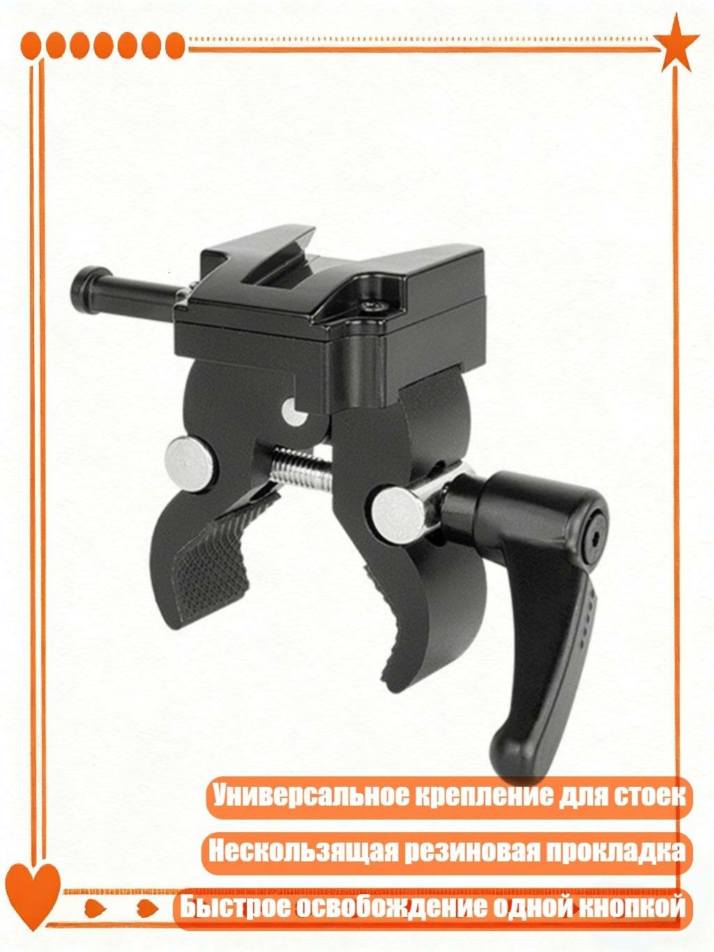 Адаптер-зажим V Lock для батареи V Mount