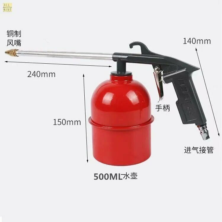 Моечный пистолет для компрессора MATRIX, 5 бар, расход воздуха 150 л/мин, нижний бачок 0.6л, настраиваемый диаметр сопла и рельефная рукоятка, пневматический GG1124918