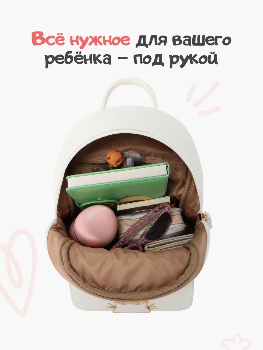 Рюкзак детский Daniele Patrici для девочек, цвет белый — фото 1