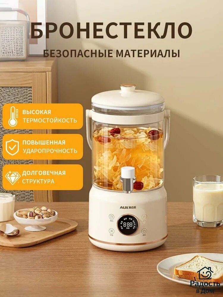 Электрический чайник Многофункциональный умный чайник для чая и вина, 3 л, с сенсорным управлением и 24-часовым поддержанием температуры, бежевый, прозрачный