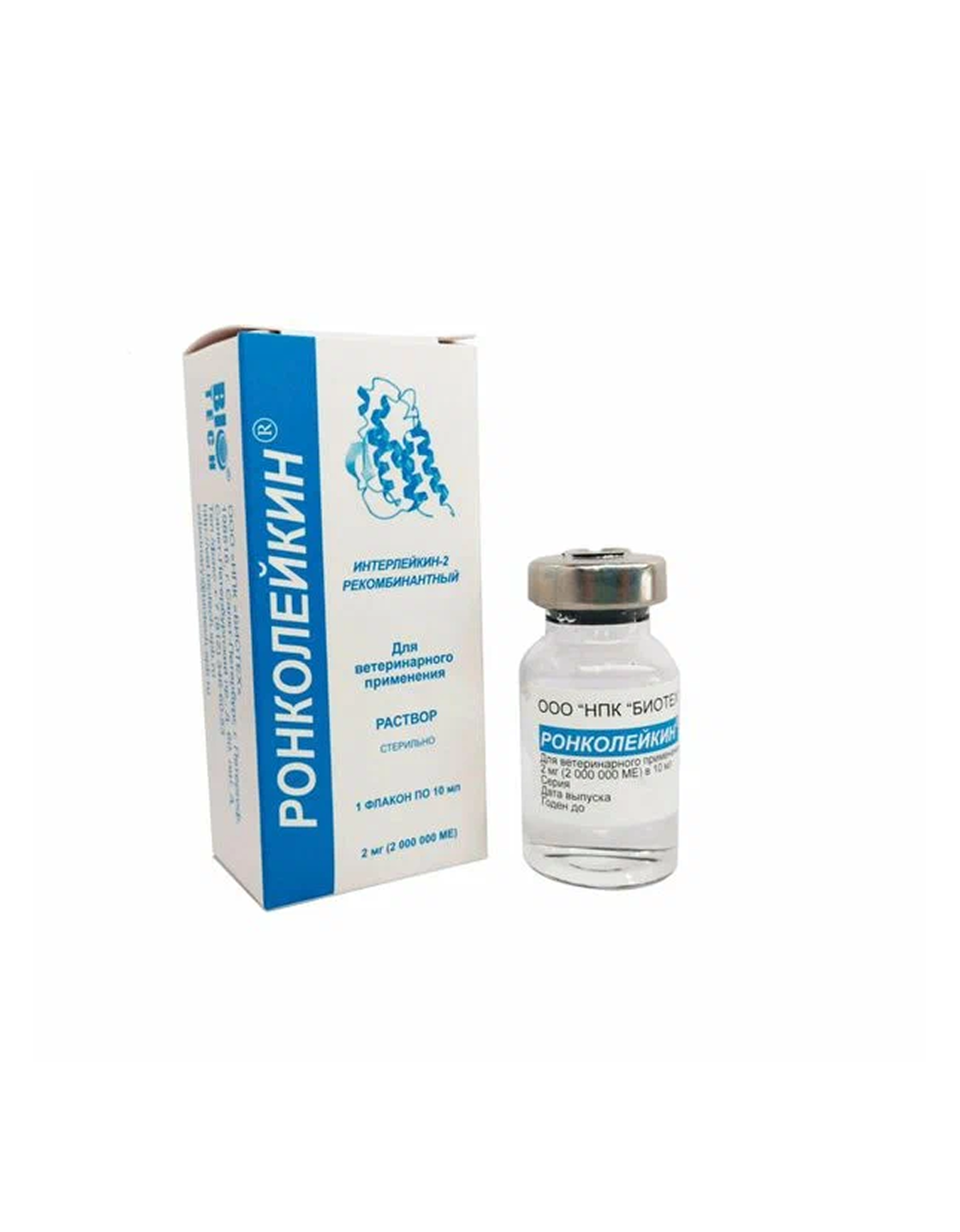 Ронколейкин раствор для инъекций для животных фл. 2000000МЕ 10мл