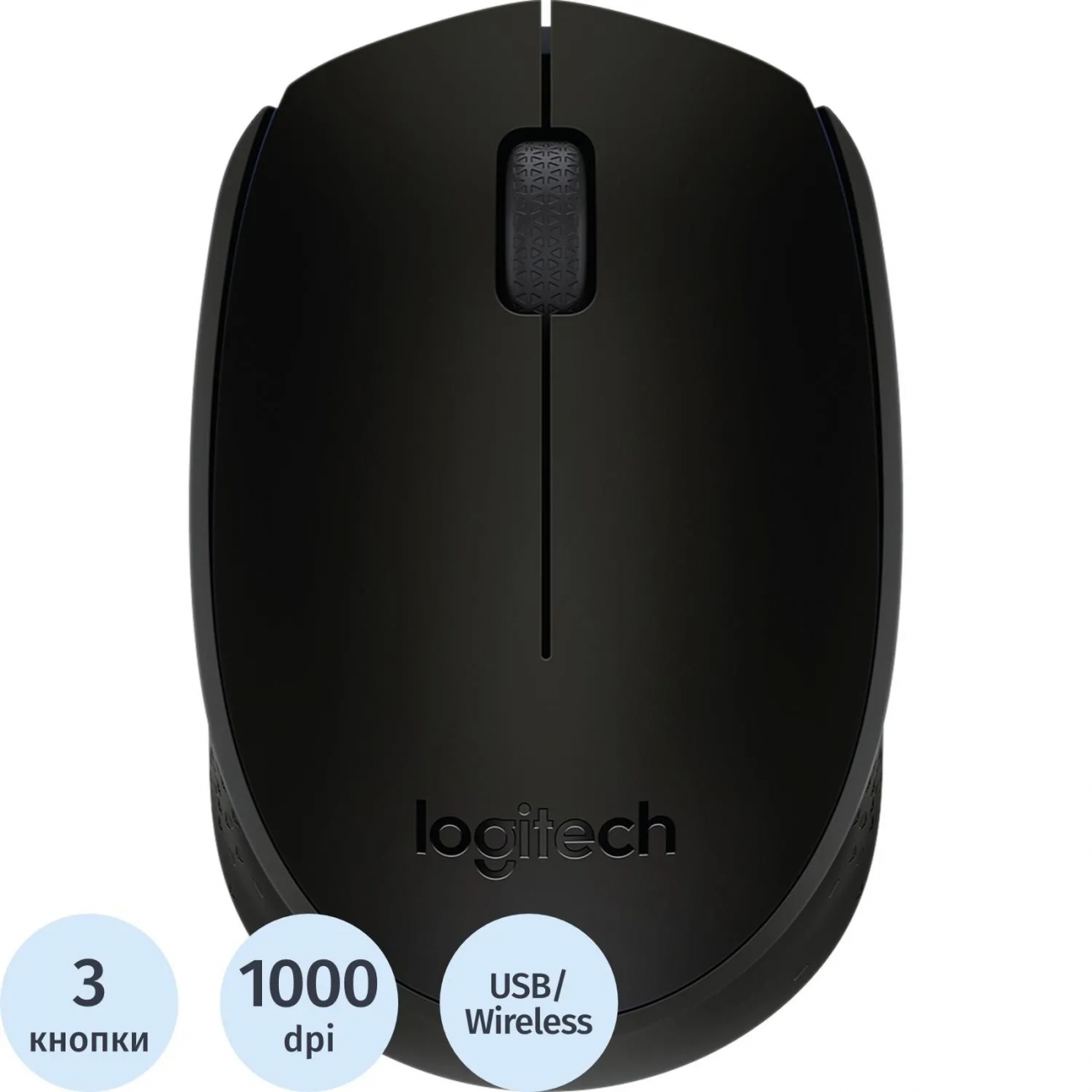 Мышь компьют. Logitech беспров. B170 black USB,1000dpi 3but (910-004659) 2386836
