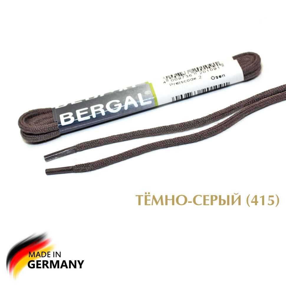 BERGAL Шнурки круглые, тонкие 75 см цветные. (тёмно-серый (415))