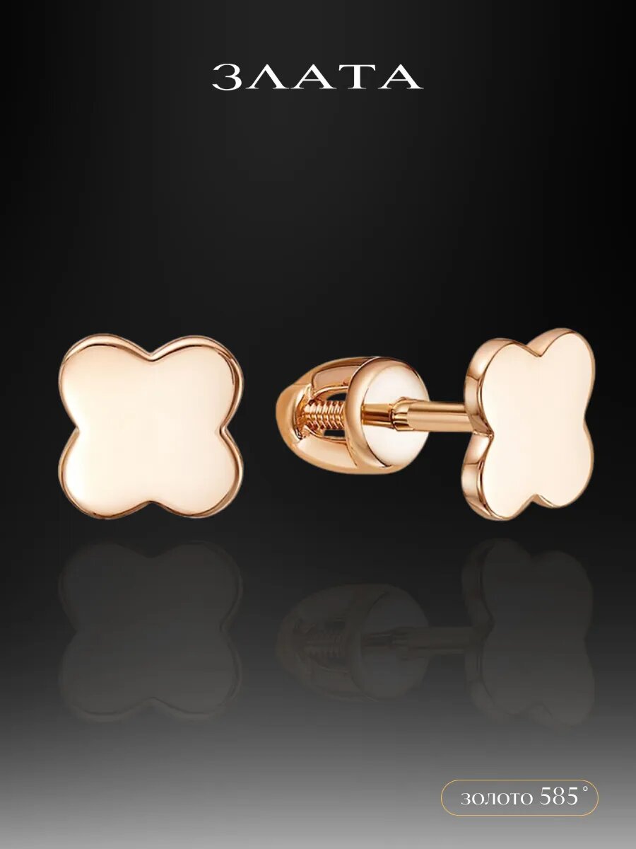 Серьги пусеты, 585 проба
