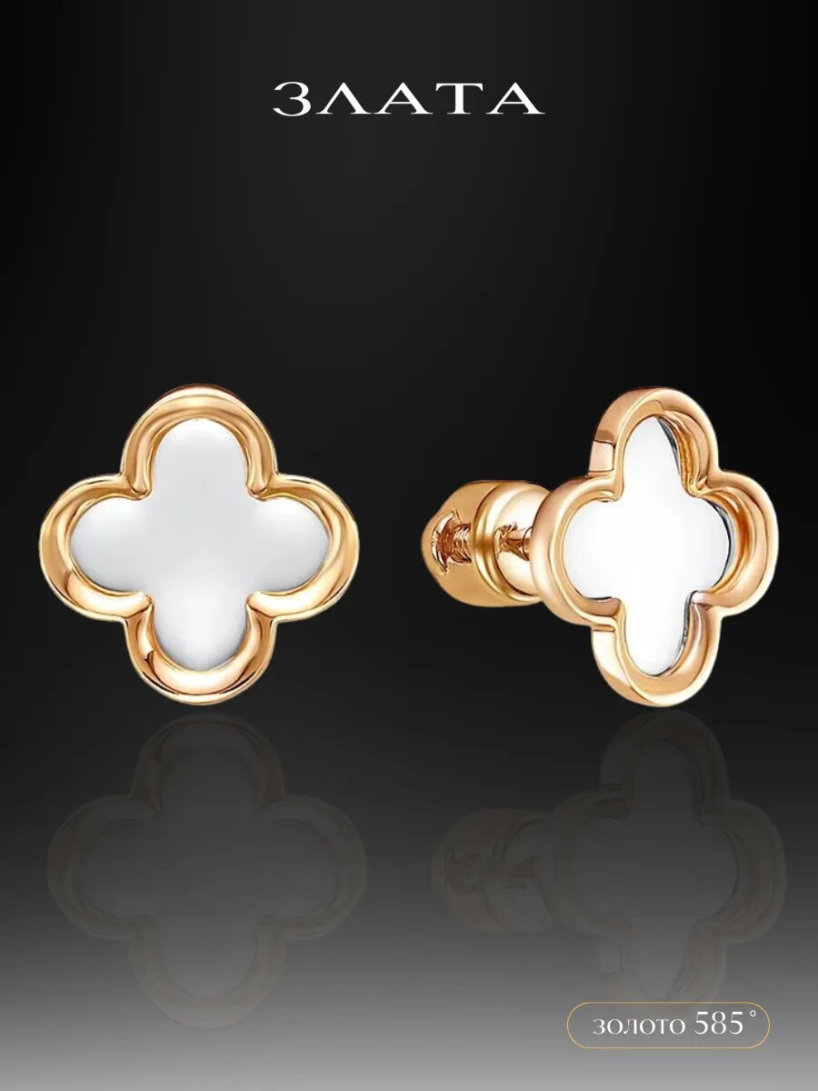 Серьги пусеты, 585 проба