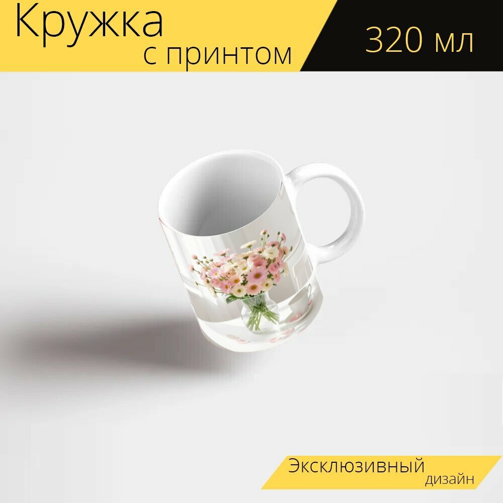 Кружка с рисунком, принтом "Пастельный букет ромашек в вазе. Нежная композиция из розовых и кремовых цветов на светлом столе, стеклянный сосуд с водой, лепестки и чашка в." 320 мл.