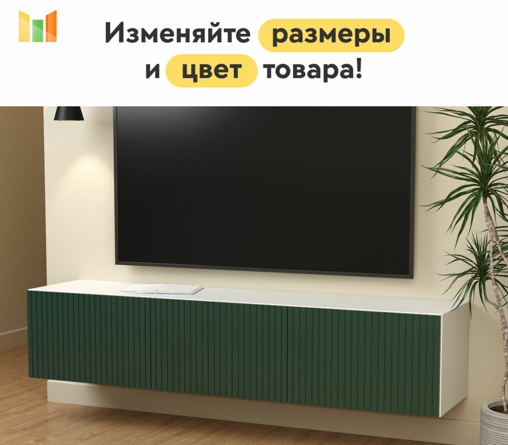 Тумба Бланш 10