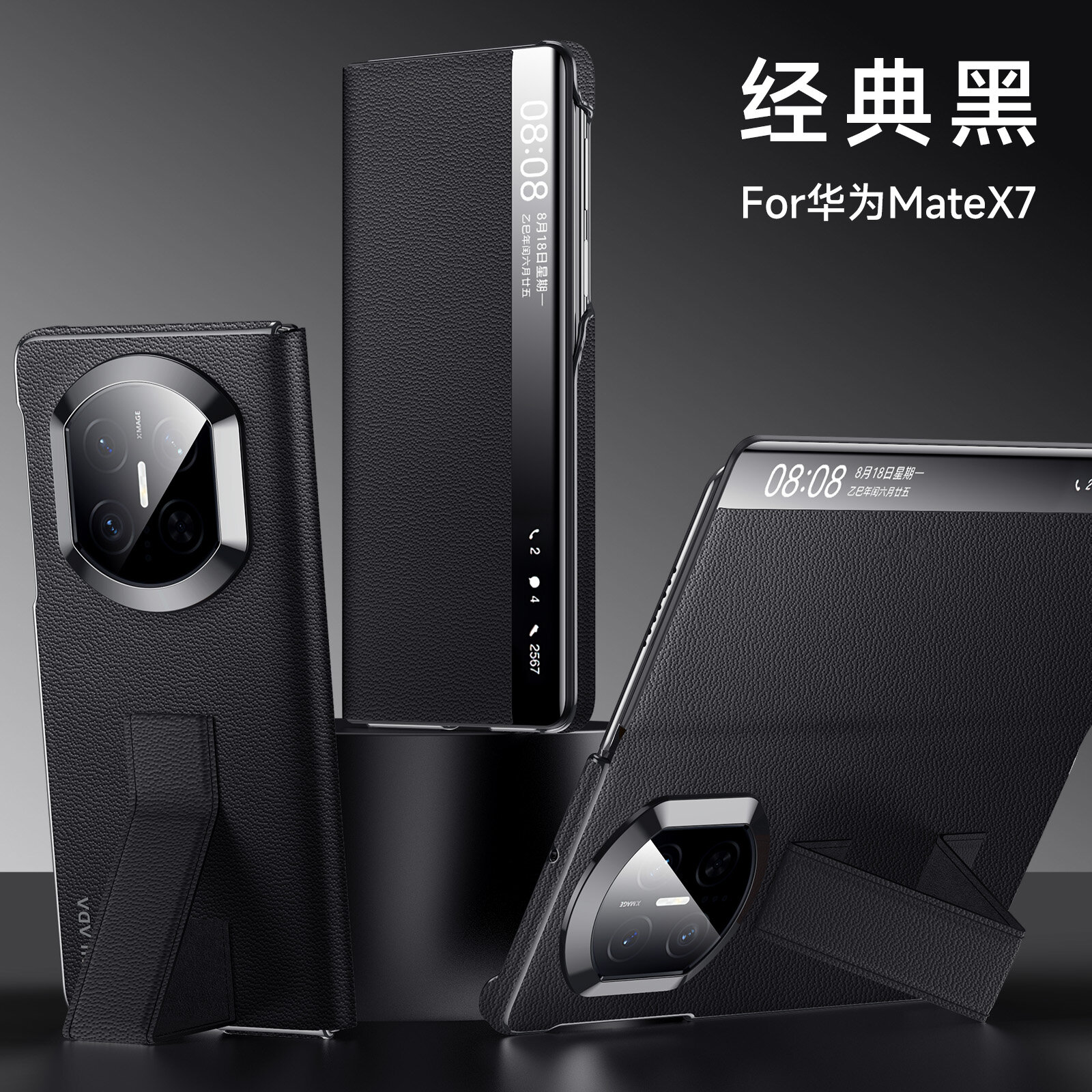 Чехол для Huawei Mate X7/Хуавей Мате X7, soft touch, кобура, натуральная кожа, поликарбонат (PC), защита камеры, ударопрочный, усиленные углы, Huawei, Huawei Mate X7, black,