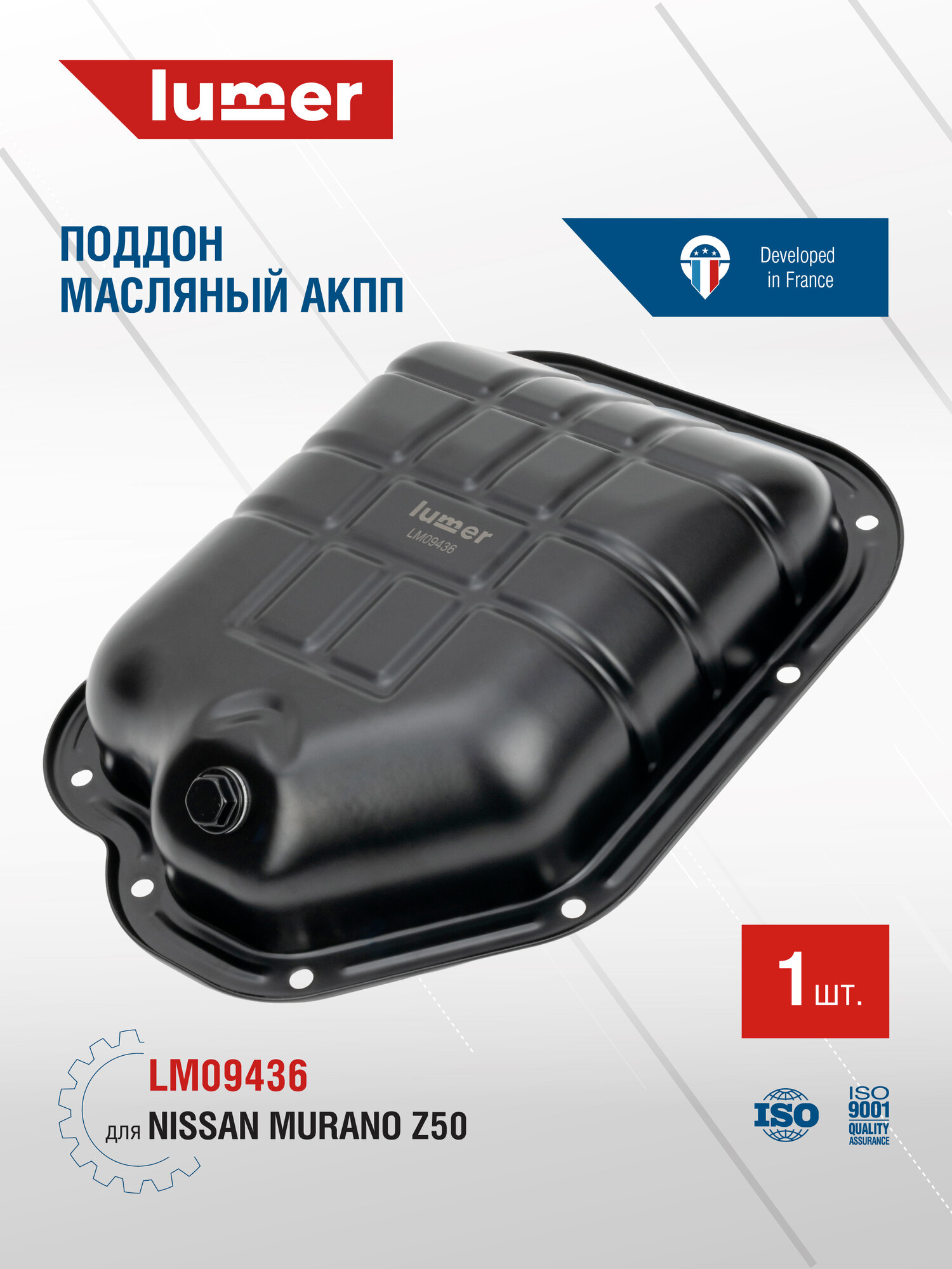 Поддон масляный NISSAN MURANO Z50