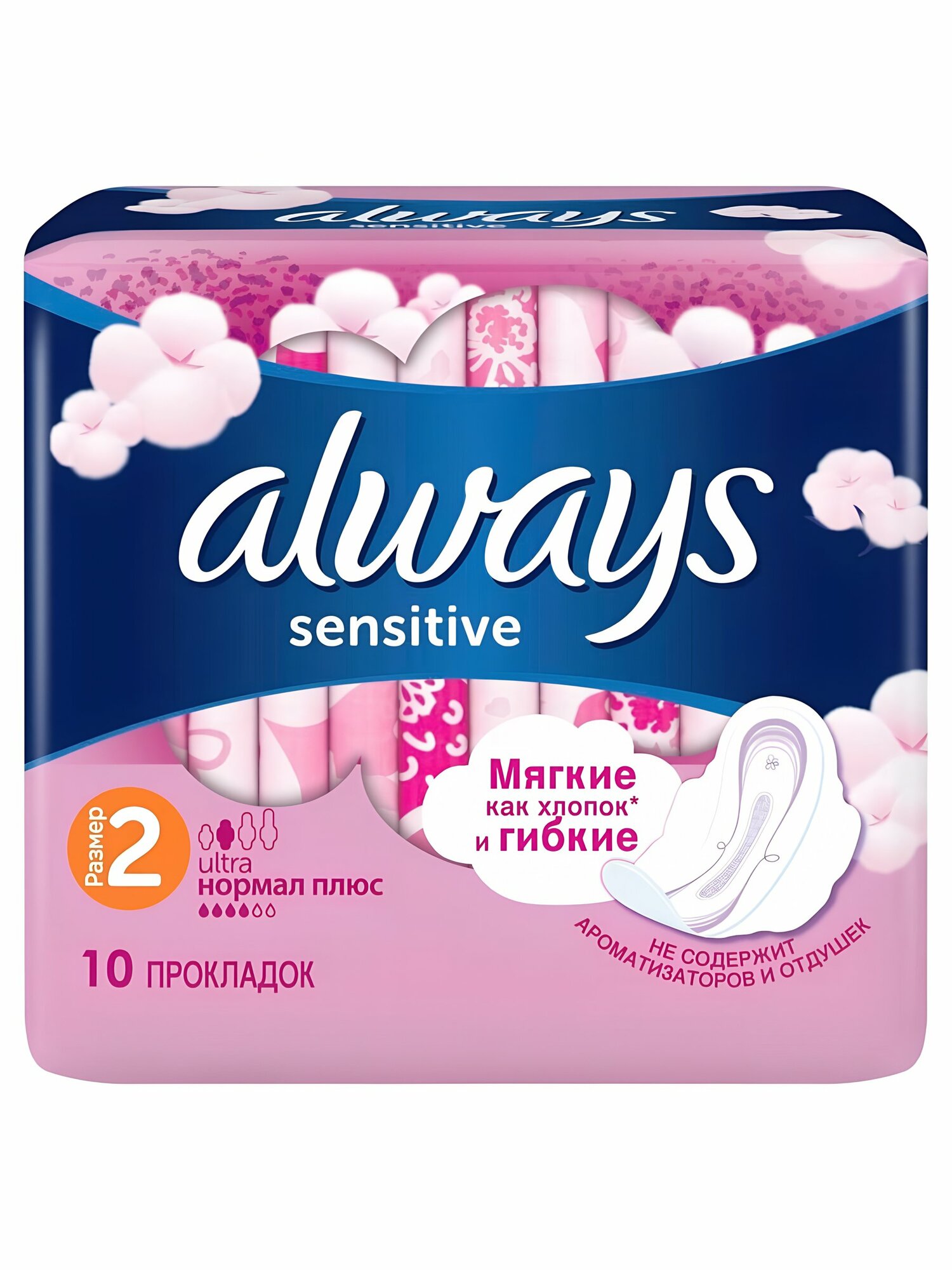 Прокладки женские Always Ultra Sensitive Normal Plus Single, 10 шт