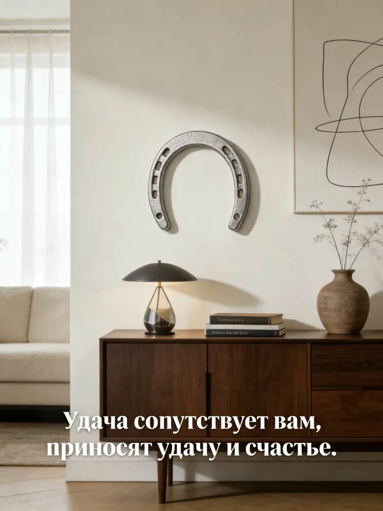 Подвесная Подкова Из Железа, Серебряный, Декор Стены, 1Пакет