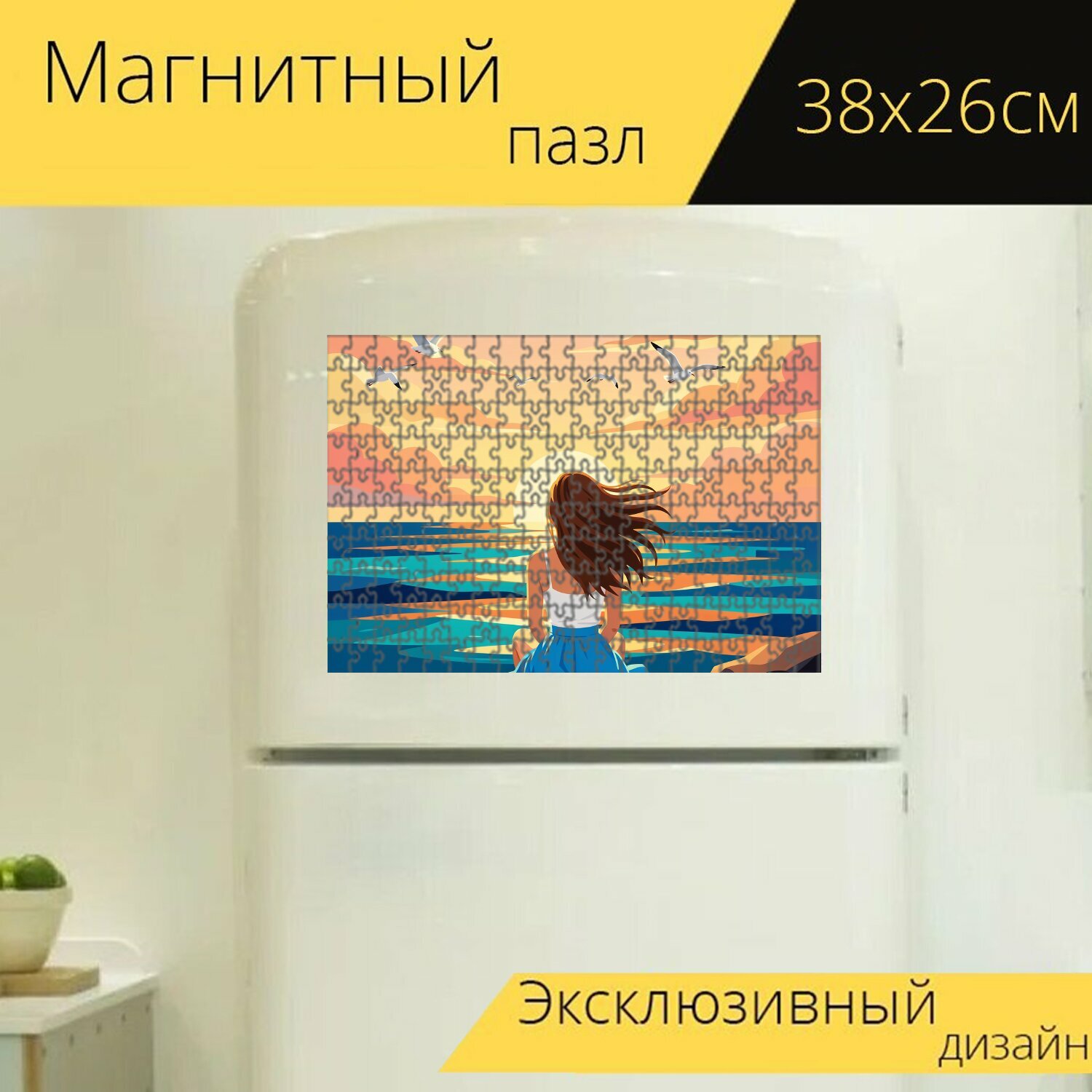 Магнитный пазл "Девушка у моря на закате. Фантазийная сцена векторной иллюстрации: девушка на камнях смотрит на сияющее море, в небе летят чайки, мягкие." для интерьера, 38х26 см.