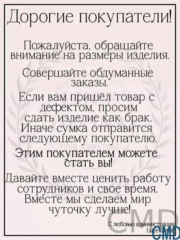 Сумка — фото 1