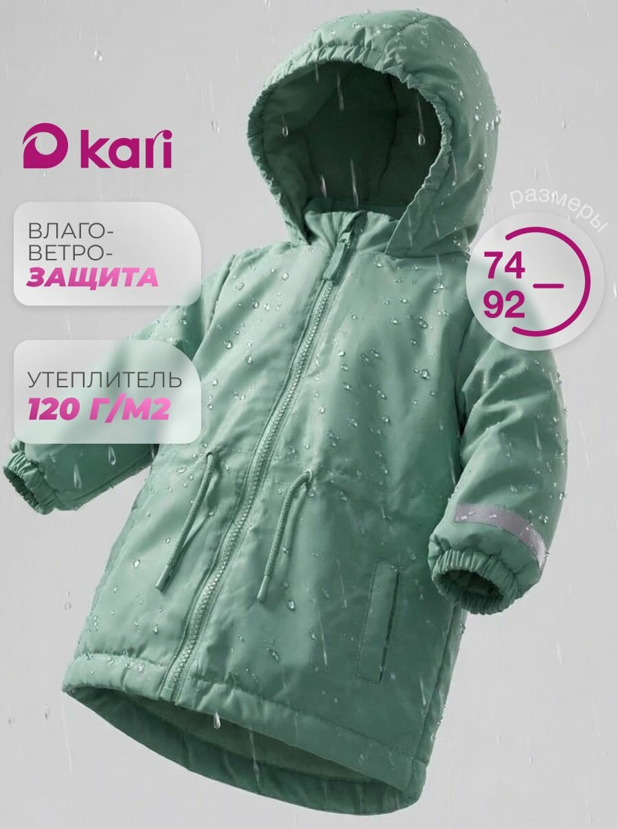 Парка Весна-лето 2026