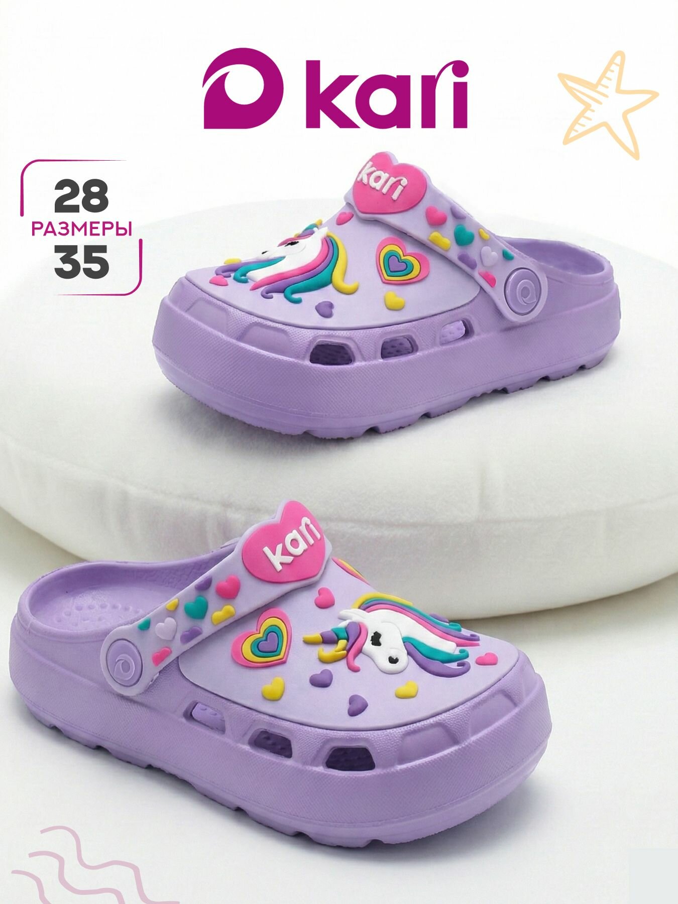 Сабо Весна-лето 2026