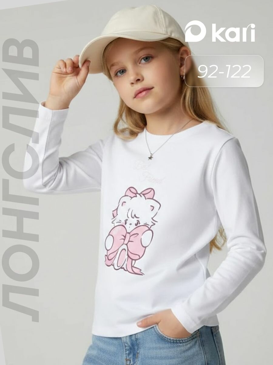 Лонгслив Весна-лето 2026