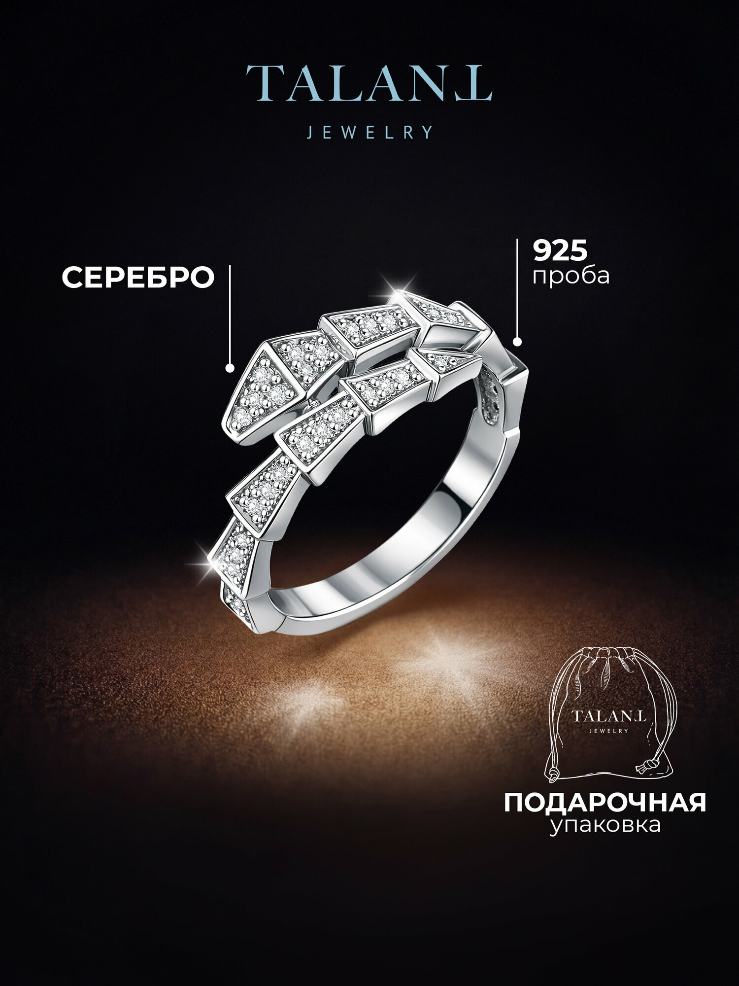 Кольцо тонкое, серебро, 925 проба, родирование, фианит