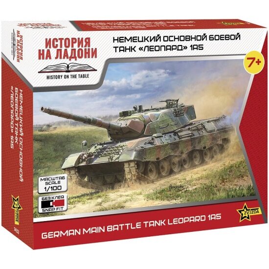 Сборная модель Zvezda 7432 Основной боевой немецкий танк Leopard 1A5