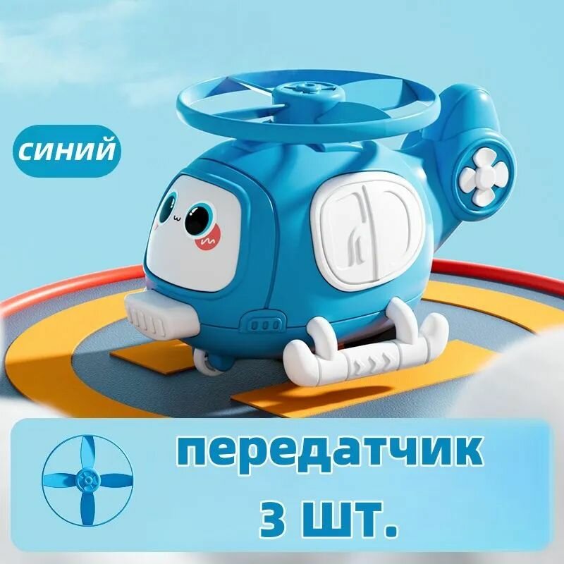 Детские летающие игрушки и катапульты — фото 1