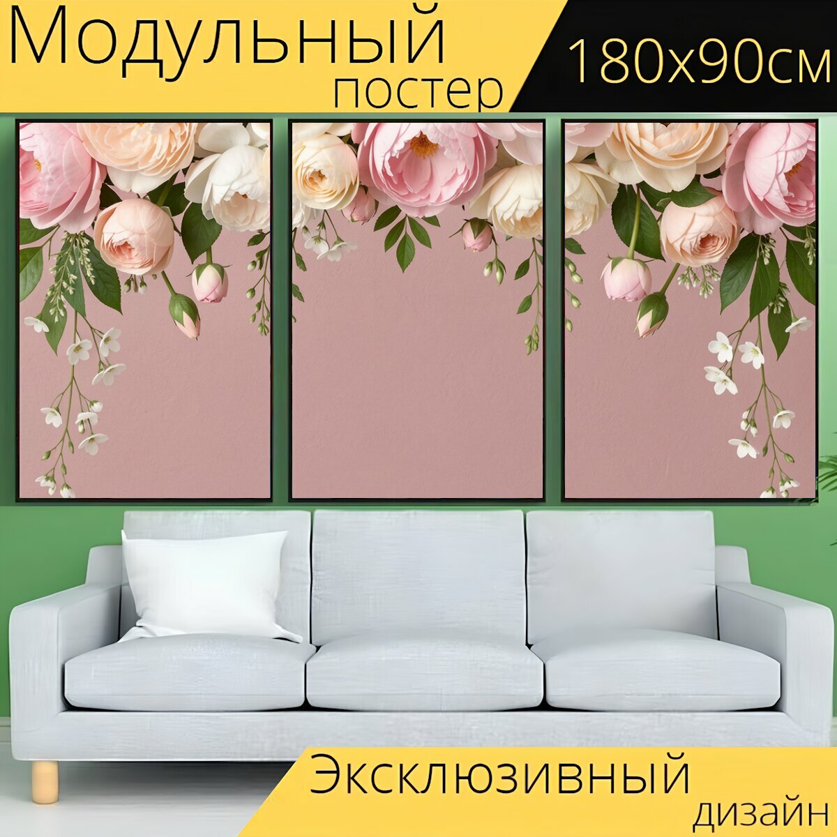 Модульный постер "Нежные цветы на розовом фоне. Объемная цветочная композиция в пастельной гамме: розовые, кремовые и белые бутоны с." 180 x 90 см. для интерьера на стену в тубусе
