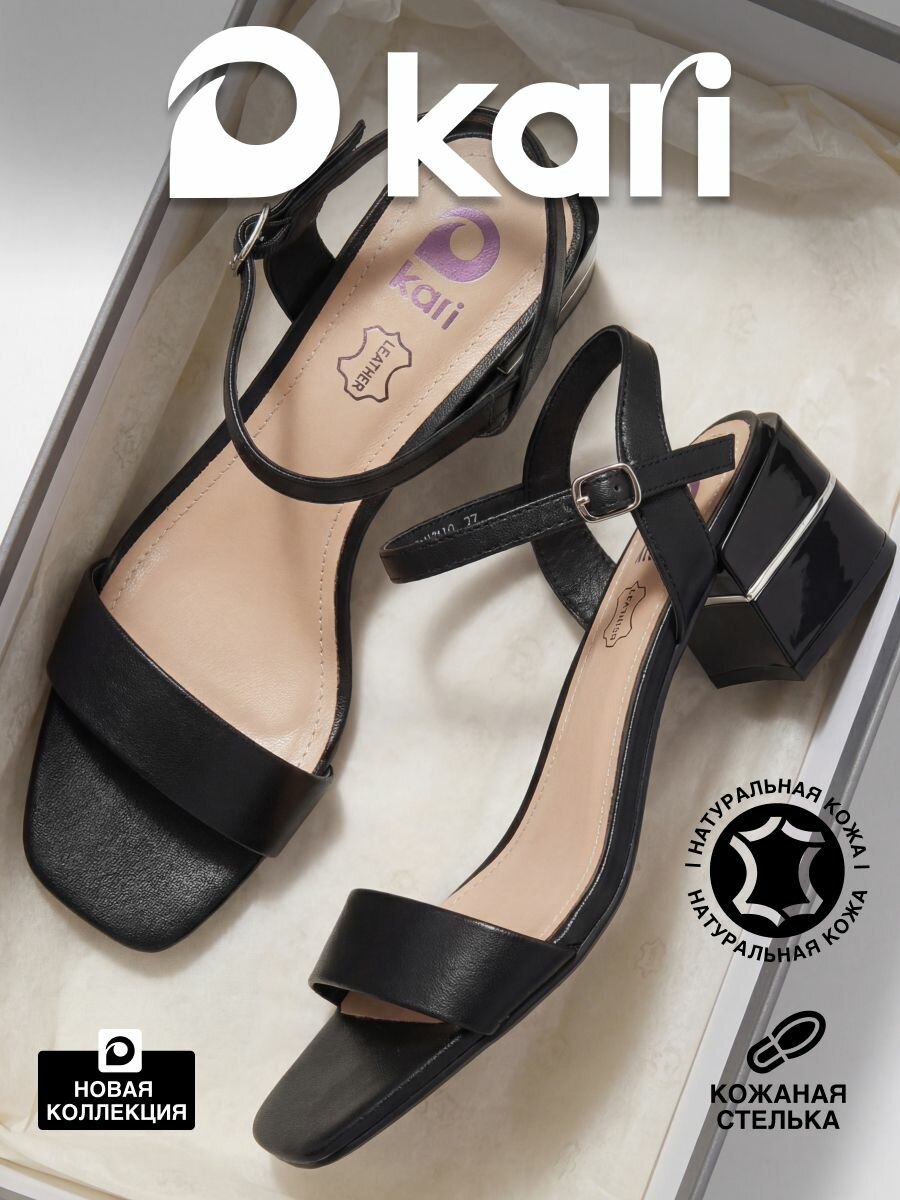 Босоножки Весна-лето 2026