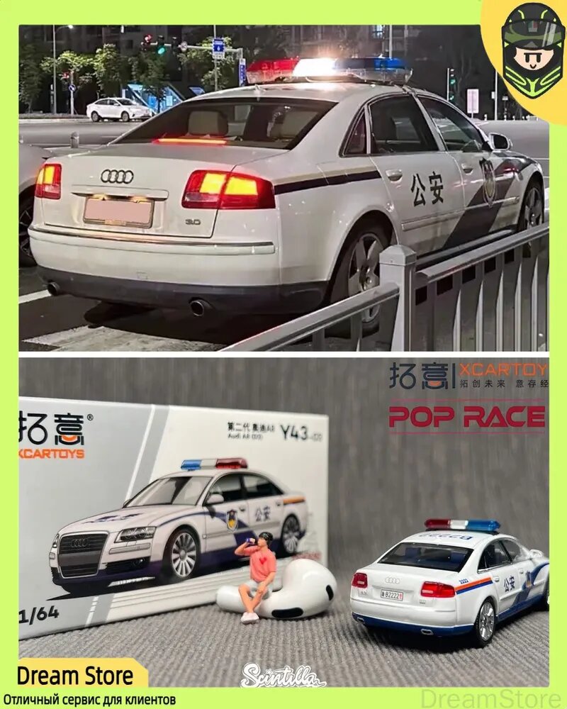 Машинка XCARTOYS 1/64 #Y43-03 AUDI A8(D3) Alloy Car Model Toy Gift
