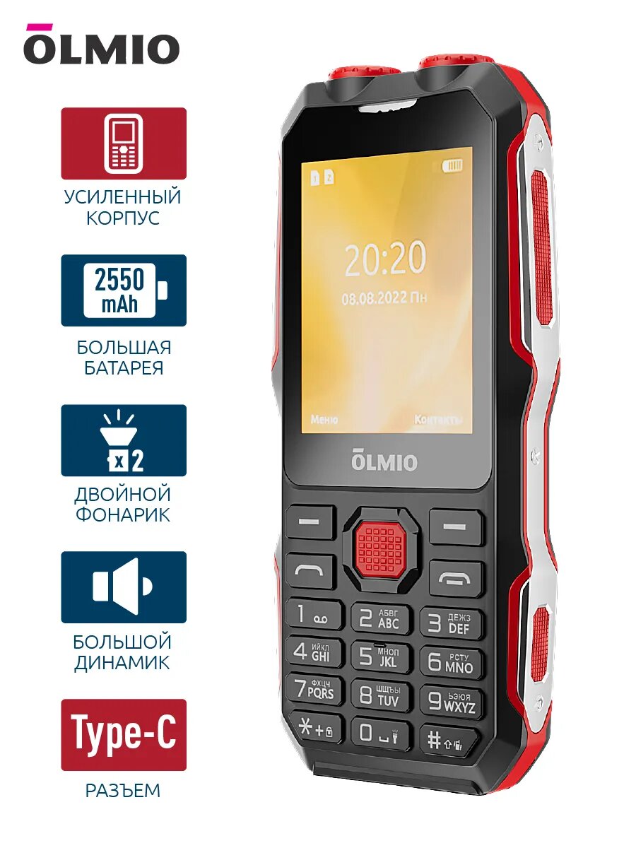 Кнопочный мобильный телефон Х02 (версия 2024), усиленный корпус