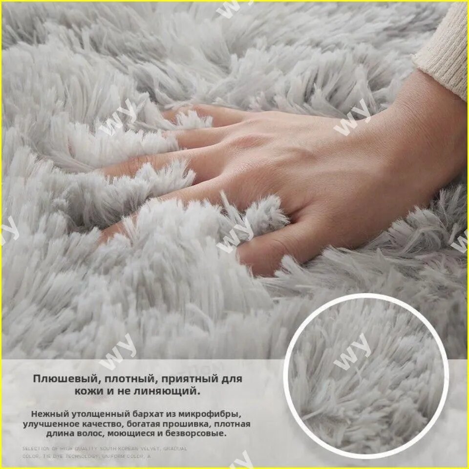 Ковер прямоугольный белый 80x120 см, искусственный велюр, мягкий, для дома и детей — фото 1