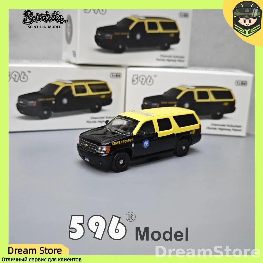 Машинка 596 Model 1/64 #Chevrolet Suburban Florida Highway Patrol Литой под давлением автомобильной модели