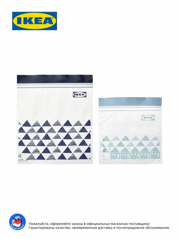 Пакет Дой-пак