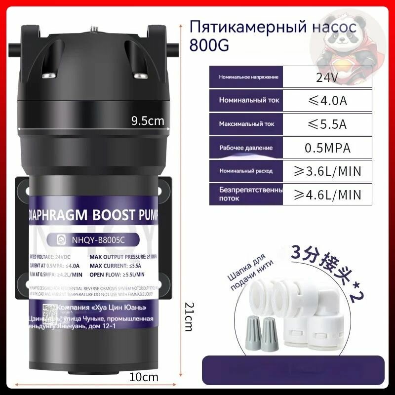 Грунтовый насос