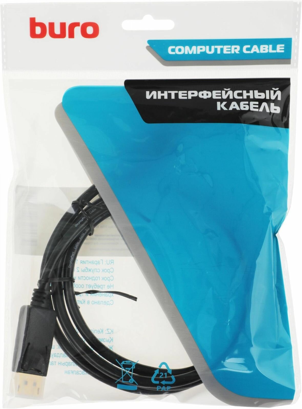 Кабель аудио-видео Buro DisplayPort m - DisplayPort m, 1,5 м, черный (BU-DP-V1.2-1.5M)