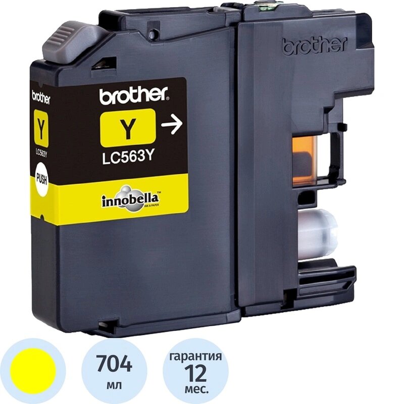 Картридж струйный Brother LC563Y жел. для MFC-J2510