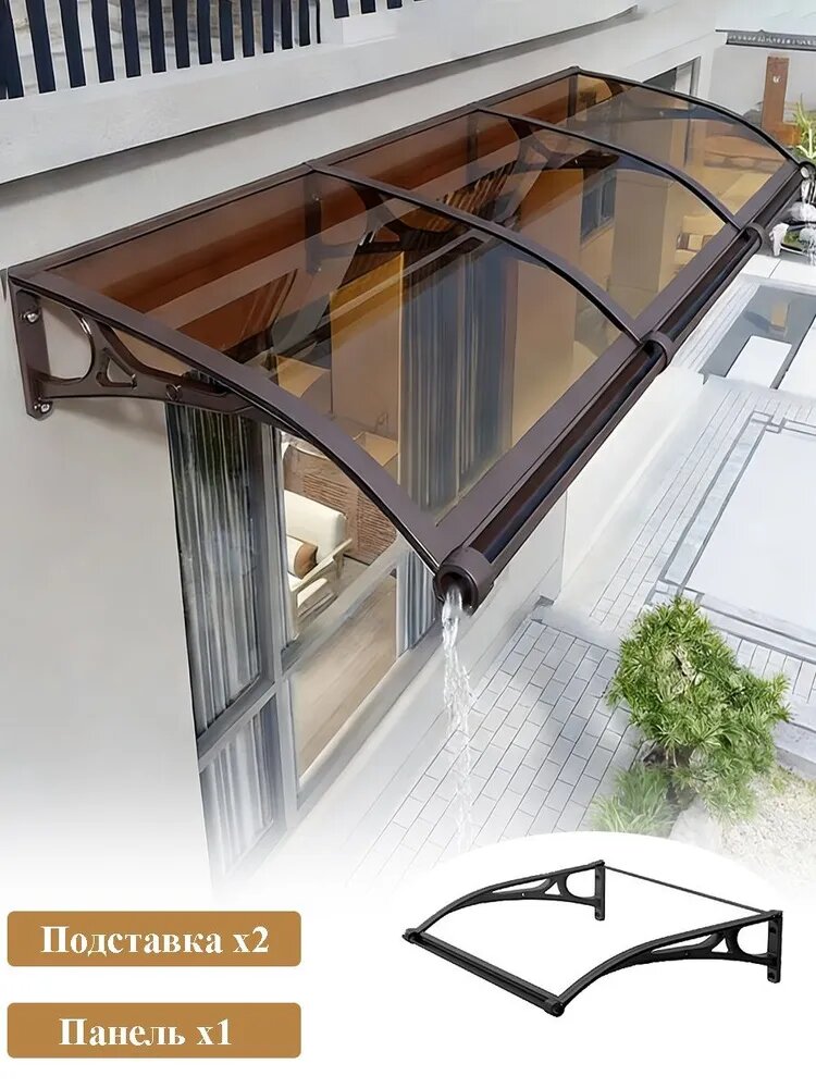 Козырек над крыльцом/Навес для крыльца , Выдвигается наружу на 60 см, кронштейн из алюминиевого сплава