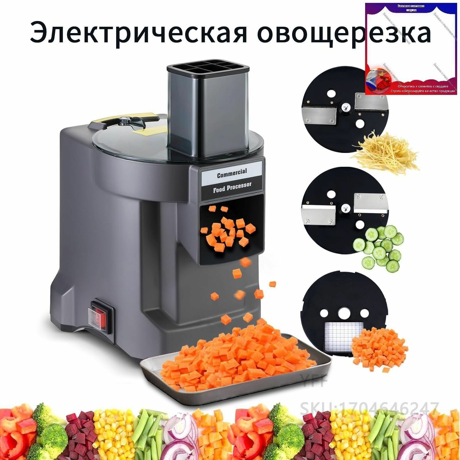 Ломтерезка