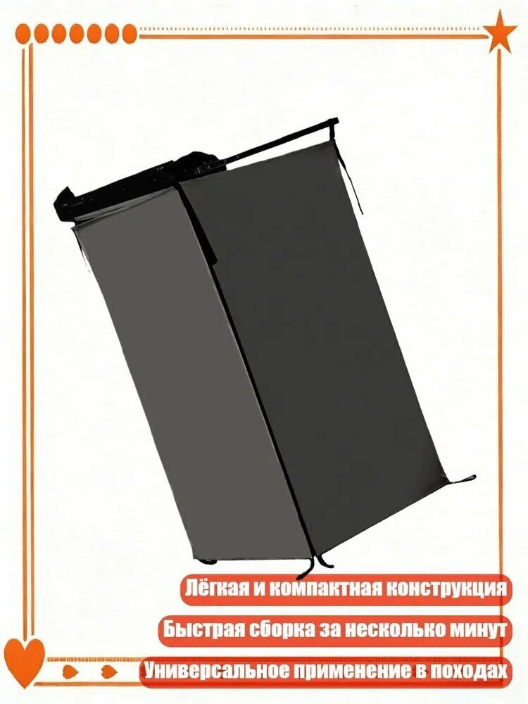 Лёгкая портативная душевая палатка для походов, Черный