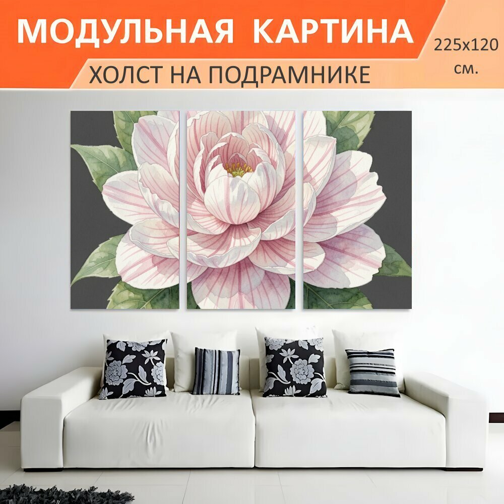 Модульная картина на холсте "Детализированное крупным планом изображение крупного цветка с множеством бело-розовых лепестков с." триптих на подрамнике 225х120 см. для интерьера