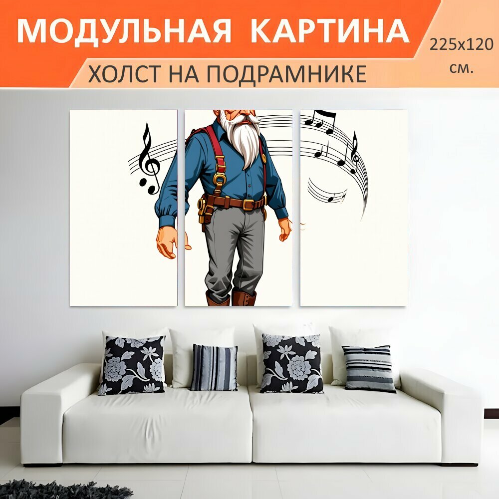 Модульная картина на холсте "Иллюстрация в стиле стимпанк: пожилой человек в очках с золотым и красным ремешком, в синей рубашке." триптих на подрамнике 225х120 см. для интерьера