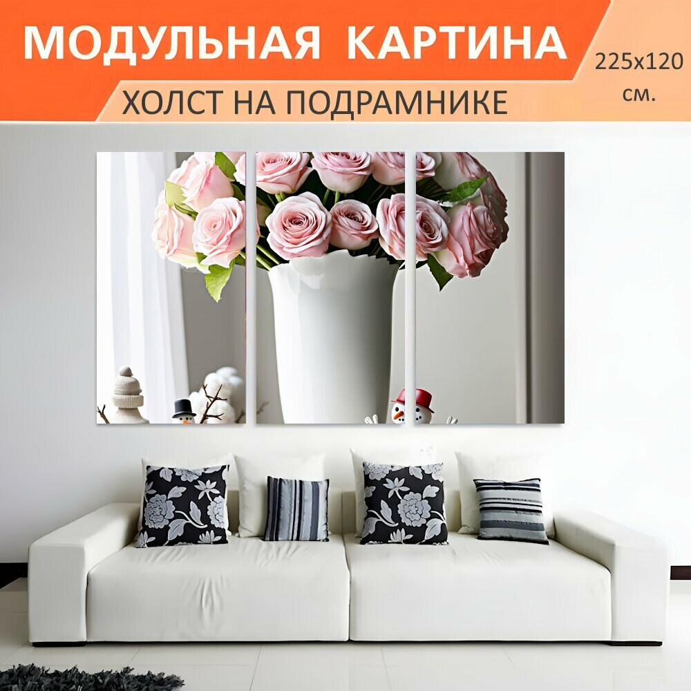 Модульная картина на холсте "Милый нежный интерьерный снимок с огромным букетом роз pastel pink в большой белой вазе на белом столе." триптих на подрамнике 225х120 см. для интерьера