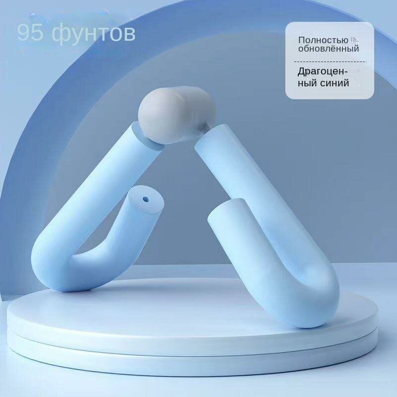 Артефакт тонких ног, тренажер для мышц тазового дна, фитнес