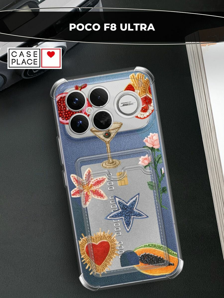 Чехол на Poco F8 Ultra (Поко F8 Ультра) с картой и принтом Эстетика из бисера