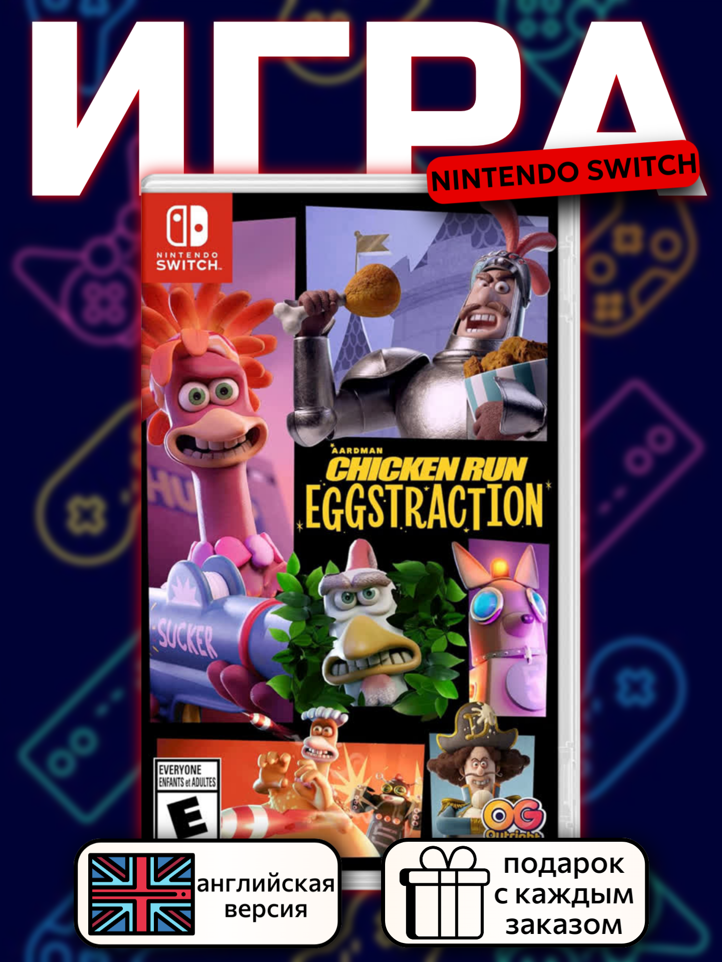 Chicken Run: Eggstraction [Switch, английская версия]