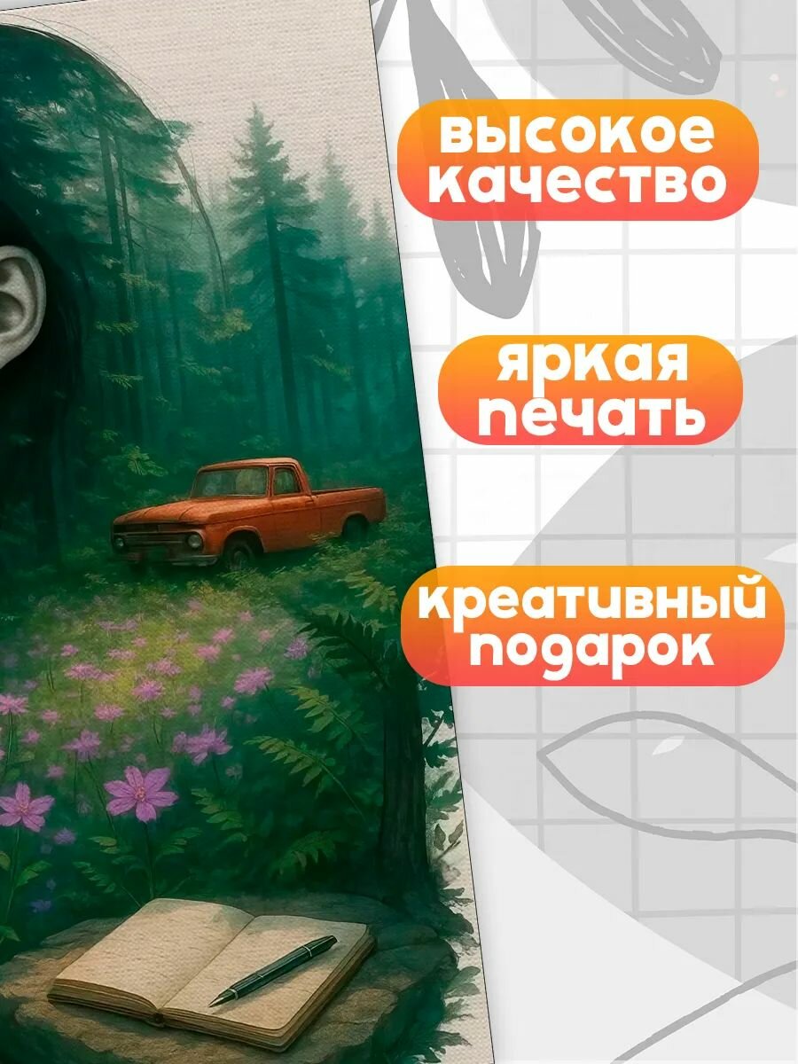 Картина на стену Сумерки, на подрамнике, 1шт, 25х17 размер. — фото 1