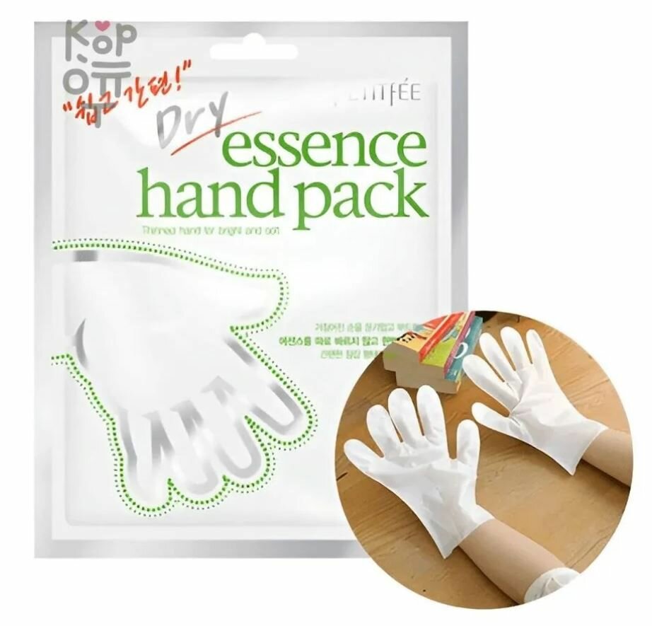 Смягчающая питательная маска перчатки для рук, PETITFEE Dry Essence Hand Pack 1 пара