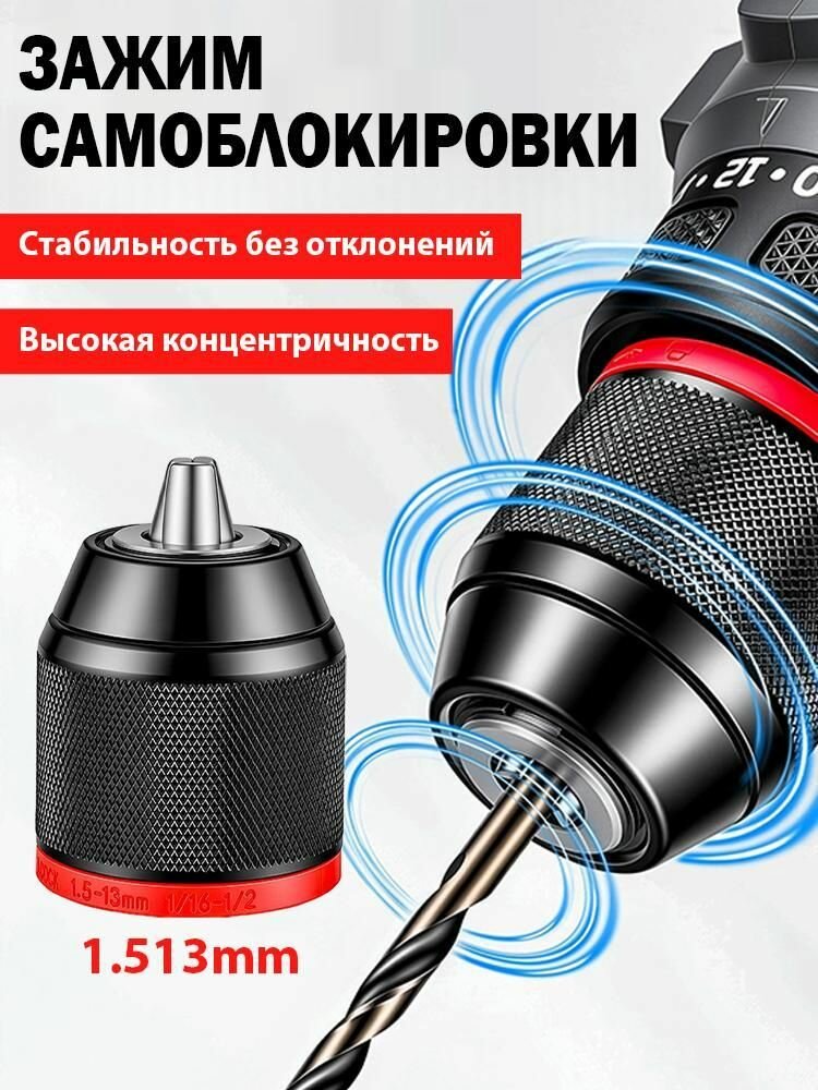 Автоблокирующиеся патроны для дрелей с трещоткой