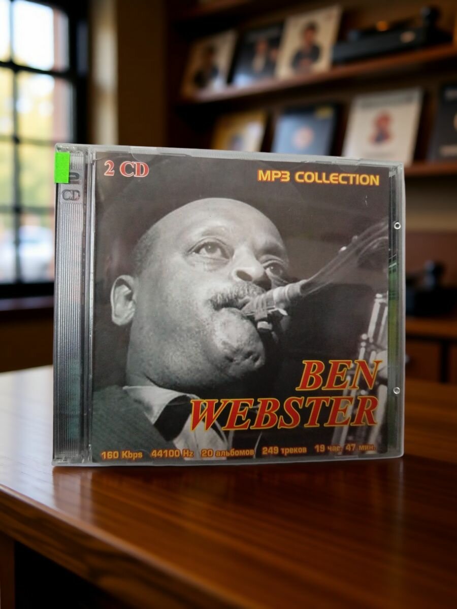 Музыка Ben Webster (Бен Уэбстер) MP3 collection "20 альбомов"