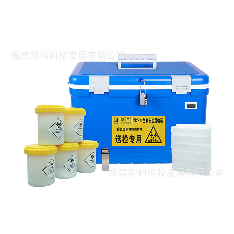 Контейнер для транспортировки биологических образцов объемом 30 л с 5 банками и 8 ледяными пакетами для тестирования