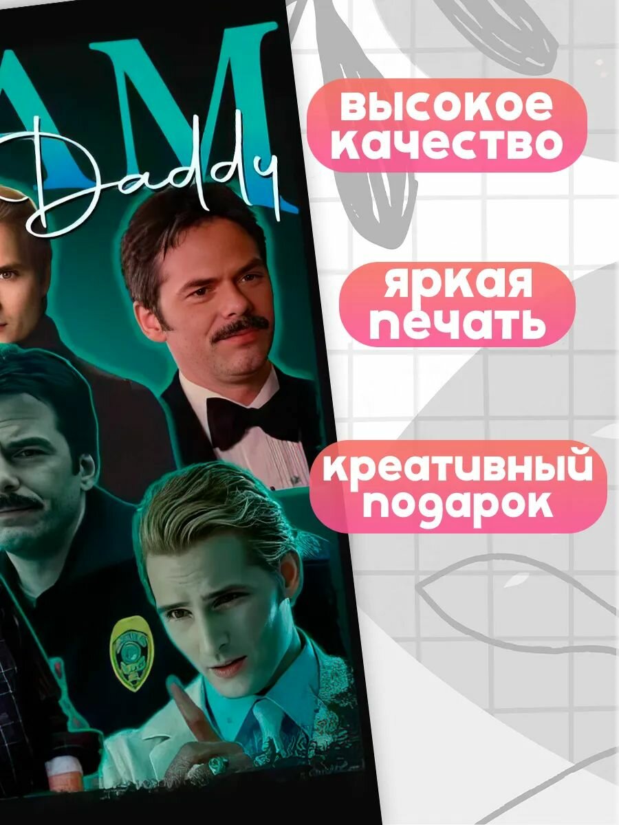 Постер на стену Сумерки , плакат 1шт, А2 размер. — фото 1